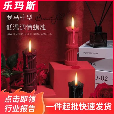 Sm Low Temperature Candle Tuning Female Slave Props Fun Soybean Candle