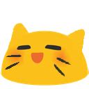 Blobcat Discord Emojis Discord Emotes List