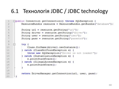 Lecture 206 Database Application Design Ppt