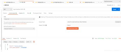 spring security oauth2 常用授权方式配置详细教程（一） 如何在pom xml中引入