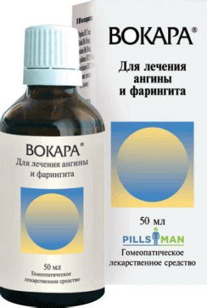 Вокара - инструкция по применению и цена