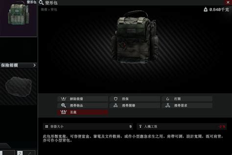 Spt Aki Traditional Chinese Tw Translation Spt Mods Workshop