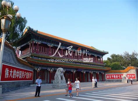 北京：中南海新华门修缮一新迎建国60周年 人民图片网