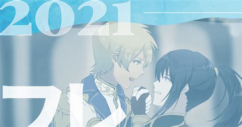 テイルズオブヴェスペリア フレユリまとめ（2021 2022） Himoのイラスト Pixiv