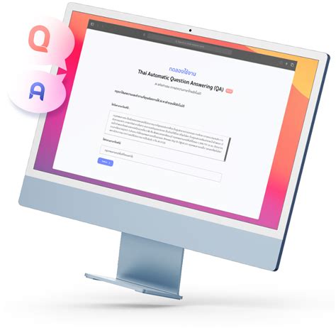 iapp ai api portal