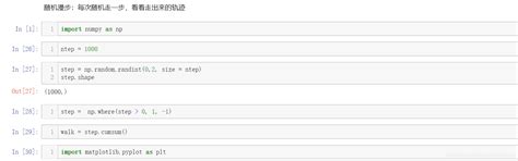 第四章练习题——随机漫步（random Walk）randomwalk Binary Tree Csdn博客