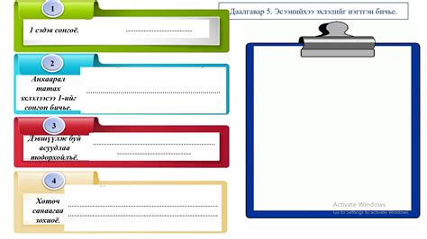 Мэдлээ Цахим контент