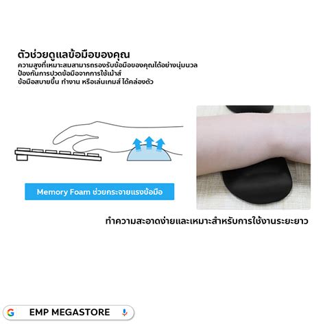 หมอนรองข้อมือเมาส์ หมอนรองข้อมือคีย์บอร์ด วัสดุเมมโมรี่โฟม Mouse Keyboard Wrist Rest Memory