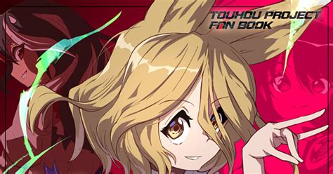 菅牧典 【秋季例大祭】捨てられた菅牧典の反逆2【サンプル】 しょぺc103 さ28aのイラスト Pixiv
