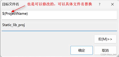 windows和linux环境下的静态库和动态库的使用详解 lib文件怎么导入linux csdn博客