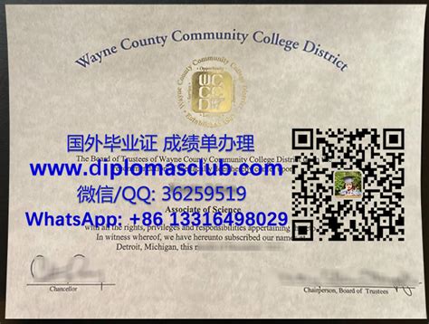 Buy Wayne County Community College Diploma Fake Wcccd Degree