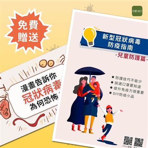 武漢肺炎／院內感染擴大？國內再增1例確診，疑遭確診醫護人員傳染！ Heho健康