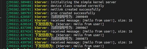 使用内核线程的netlink内核模块 frank s blogs