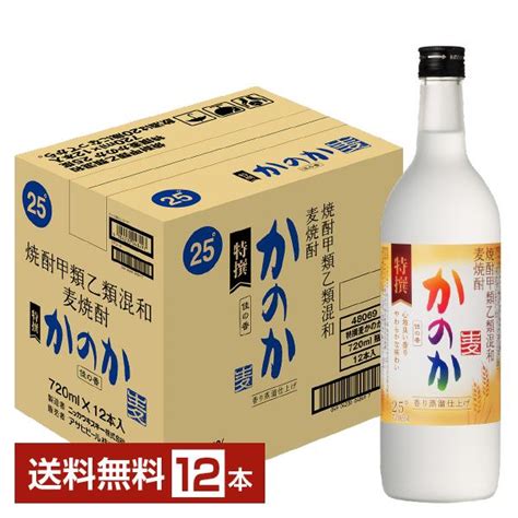 かのか アサヒ 麦焼酎 特撰かのか 焼酎甲類乙類混和 25度 720ml 瓶 12本 1ケース Felicity 地酒 通販