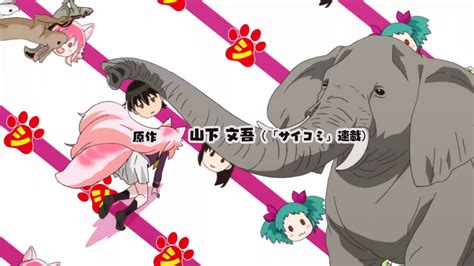 Earshot Elephant Trumpetimage Gallery Soundeffects Wiki Fandom