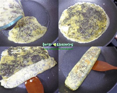 도시락반찬 해초요리 식감좋은 해초계란말이꼬시래기 계란말이
