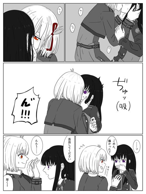 ひさき百合スキー On Twitter Rt Piyo0326 失敗は成功のもとと言いますからね