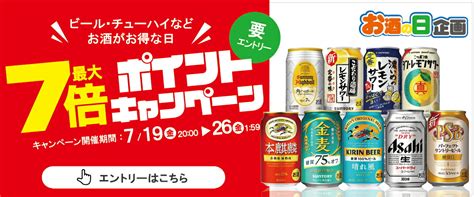 【楽天市場】お中元 ビール 夏ギフト セット【本州のみ 送料無料】キリン K Ibi 一番搾り『t』詰め合わせ 内祝い 誕生日 ギフト