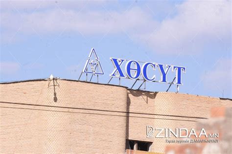 Zindaa Mn 🔴 СЭРЭМЖЛҮҮЛЭГ БЗД ийн 26 р хороонд өчигдөр