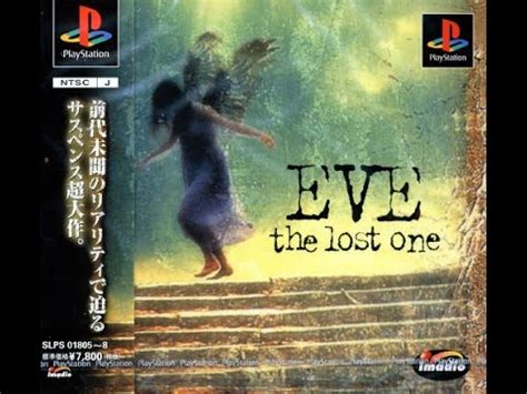 EVE Lost One PS1 オープニングムービー YouTube