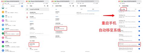 APP逆向入门adb和Charles抓包 凫弥 博客园