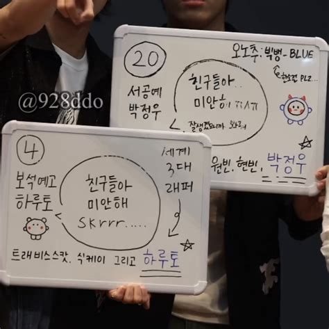 또 on Twitter 230526 플로리스 팬싸 04즈 친구들아 미안해 PARKJEONGWOO 박정우 하루토