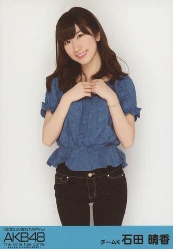 駿河屋 石田晴香膝上bd・dvd｢｢documentary Of Akb48 The Time Has Come 少女たちは､今､その