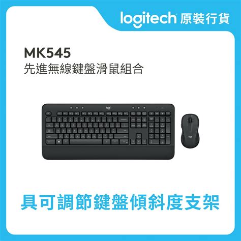 Logitech Mk545 English Advanced Wireless Keyboard And Mouse Combo