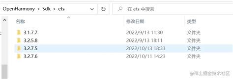 Openharmony Public Sdk Full Sdk Api