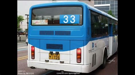 2009 01 02 신성교통 33번 구형뉴슈퍼에어로시티 Cng 좌석차량 뽀로로 2기 패티는 대단해 김포공항 문산차고지 Youtube