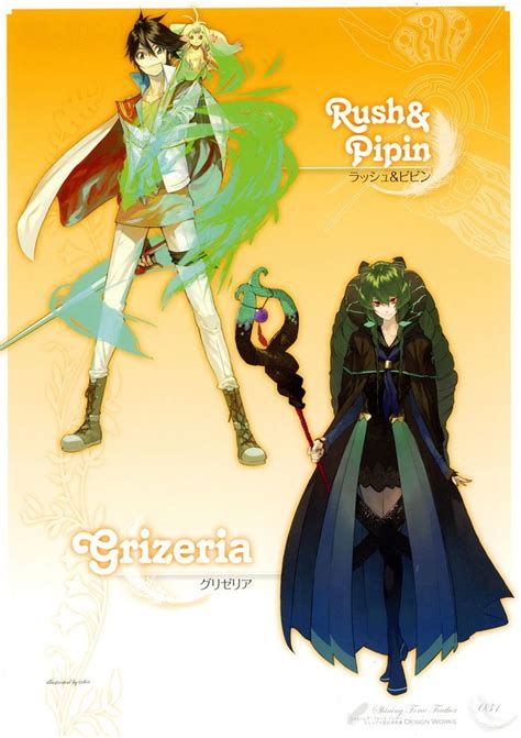 Shining Force Feather Alchetron The Free Social Encyclopedia