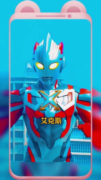 奥特之歌很好听 你听过吗？奥特曼 Ultraman Youtube