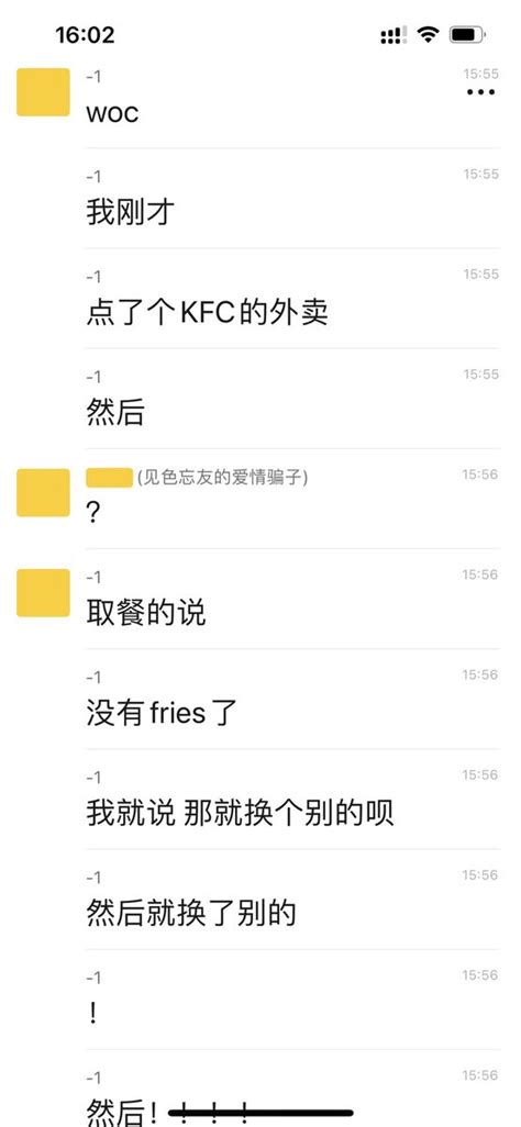 今天蛋挞也是 Taco 被布朗大学录取了吗 On Twitter Thank You Miss Angel You Made My Day