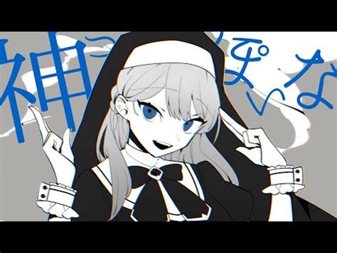 Mv Cover Youtube