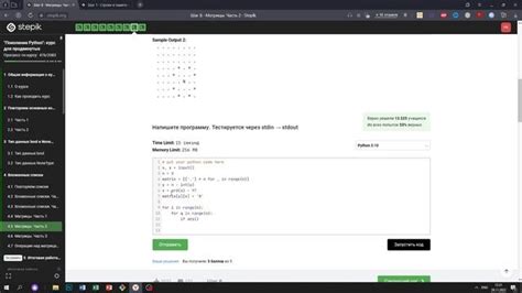 4 5 Ходы коня Поколение Python курс для продвинутых Курс Stepik