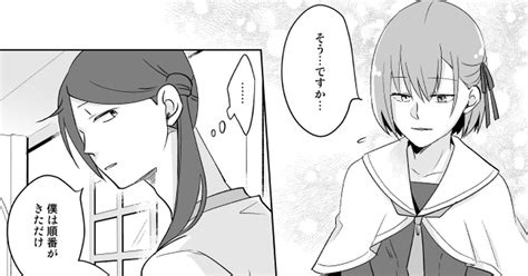 星夢】 【星夢】通り過ぎた背中と知らない景色と【沈黙の星】 竹本のマンガ 【星夢】交流 【沈黙の星】 Pixiv