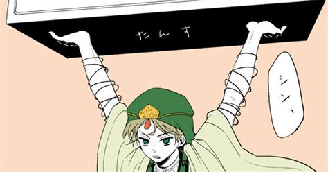 マギ 【腐】マギログ2 にゃものマンガ シンジャ 腐向け ピスティgj Pixiv