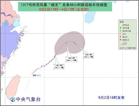 今年第17号热带风暴“桃芝”或在东海回旋东海桃芝回旋新浪天气预报