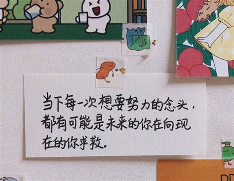 关于努力的文案煎和熬都是变成美味的方式加油也是 搜狐大视野 搜狐新闻