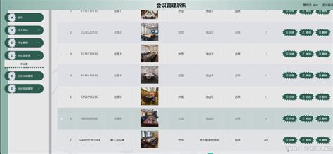 Springboot会议管理系统95p57（程序源码数据库调试部署开发环境） Csdn博客