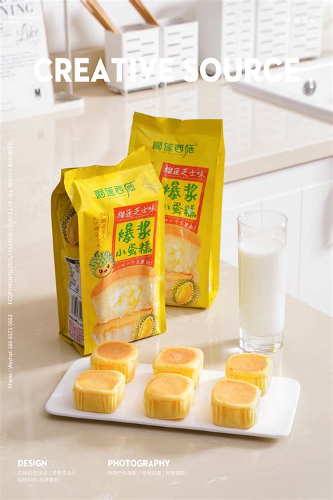 电商摄影 榴莲西施 爆浆小蛋糕！ 食品摄影 源创视觉 站酷zcool