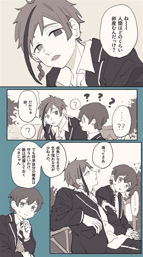 フロ監フロ監 の漫画