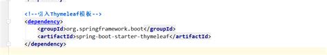 关于thymeleaf与springboot版本兼容性的问题与 Spring Boot 2613 兼容的 Thymeleaf