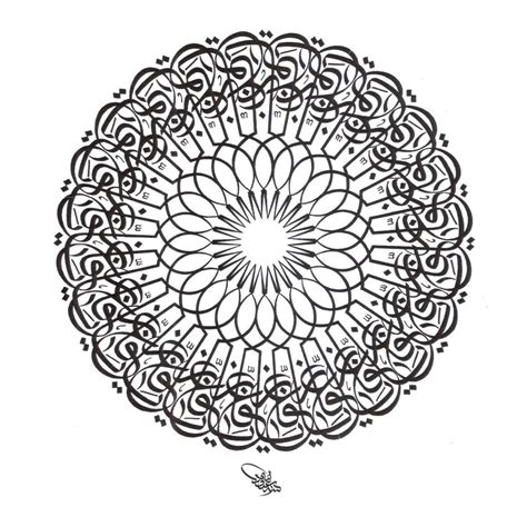 Free Vector Islamic Png Download Free Vector Islamic Png Png Images