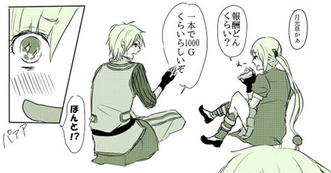 ぴくゆる】パロディ ぴくゆる 前回の修正版 端＠無言bkm申し訳のマンガ Pixiv