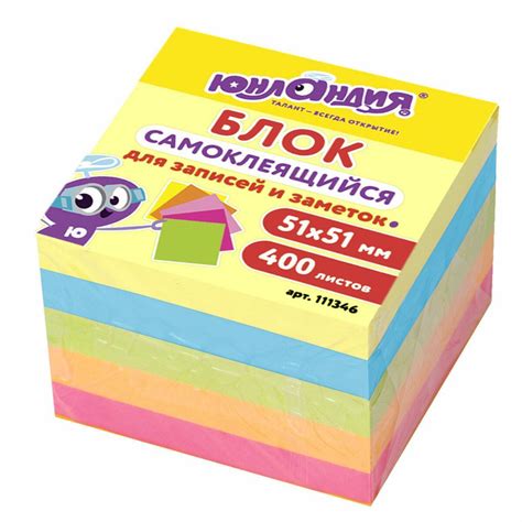 Бумага стикеры блок для заметок самоклеящиеся Юнландия Неоновый 51х51 мм 400 листов 5