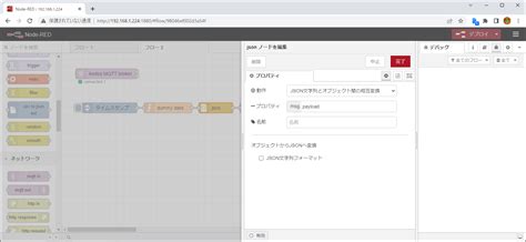 生産現場iotへの挑戦 10 ～raspberry pi 3a で集めたデータをcsv出力するサーバを作る～ raspberrypi qiita