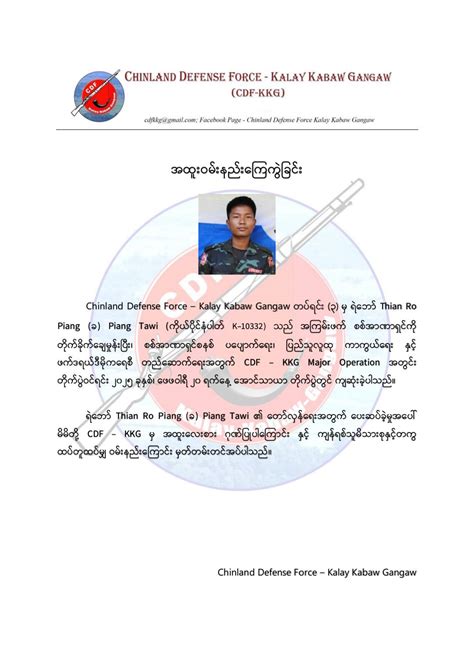 Chinland Chinland Defense Force Kalay Kabaw Gangaw