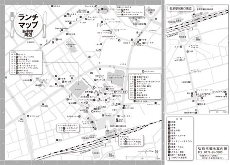 資料ダウンロード Time Trip Tsugaru 青森県津軽地域観光情報サイト