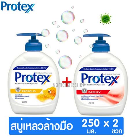 Protex สบู่เหลวล้างมือโพรเทคส์ แฟมิลี่ 250 มล Shopee Thailand